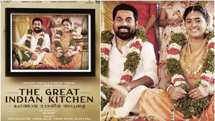 ദി ഗ്രേറ്റ് ഇന്ത്യന്‍ കിച്ചണ്‍ ജനുവരി അവസാനം ഒ.ടി.ടി റിലീസിങ്ങിന് | The ...