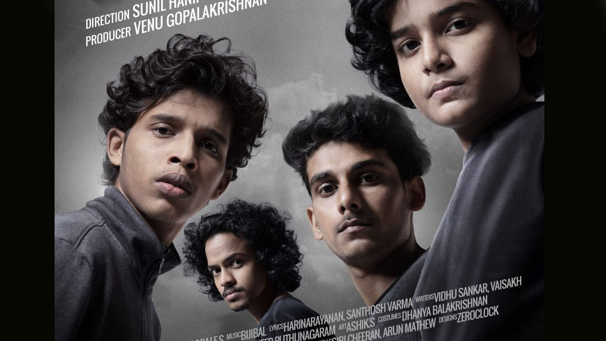 കുട്ടിത്താരങ്ങളൊന്നിക്കുന്ന 'ഫോര്‍';ഫസ്റ്റ് ലുക്ക് പോസ്റ്റര്‍ റിലീസായി ...