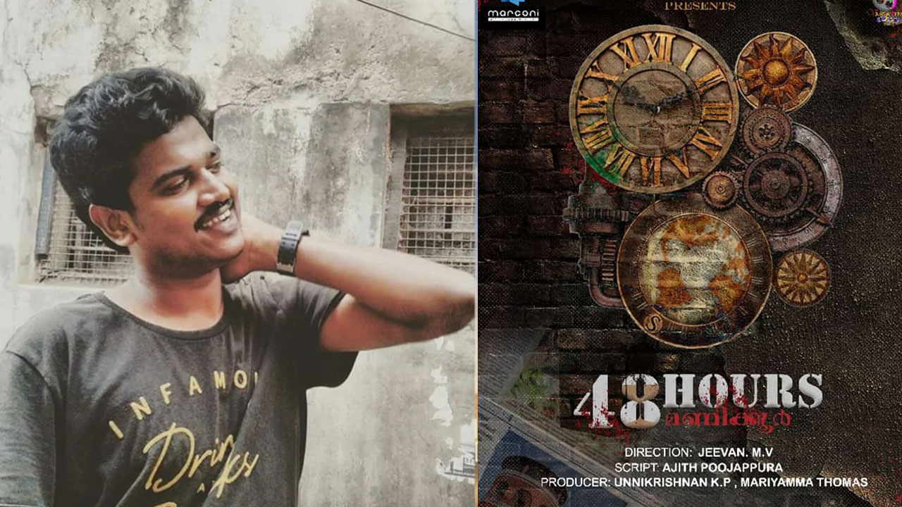 48 Hours Movie 48 Hours Movie