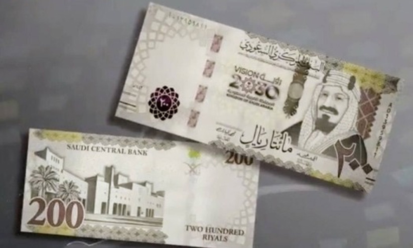 സൗദിയിൽ പുതിയ 200 റിയാൽ നോട്ട് പുറത്തിറക്കുന്നു | saudi to issue new ...