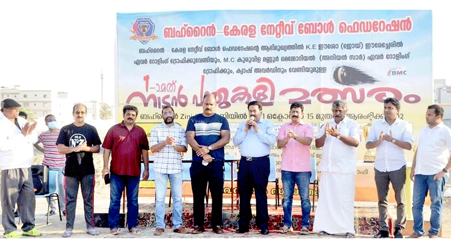 ബ ഹ്‌ റൈ ൻ- കേ ര ള നേ റ്റീ വ് ബാ ൾ ഫെ ഡ റേ ഷ ൻ ടൂ ർ ണ മെൻറ് തു ട ങ്ങി ...