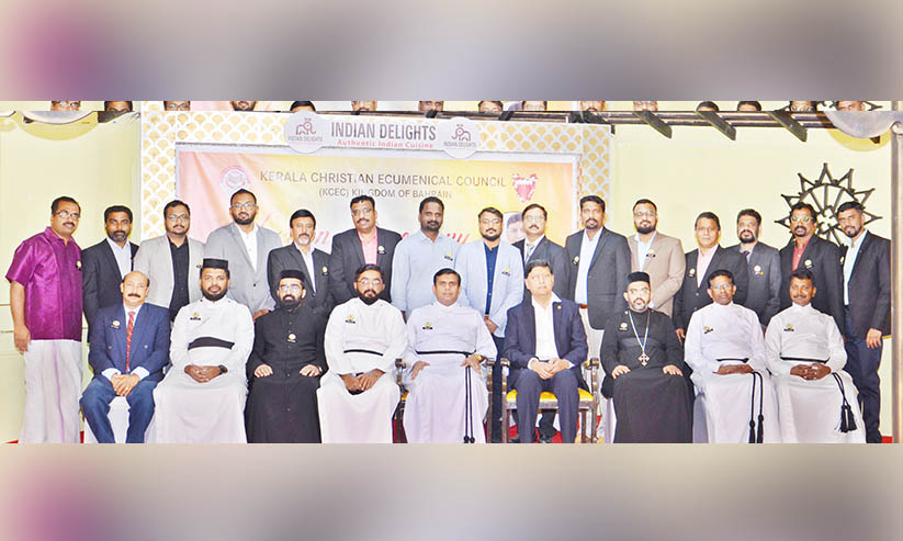 കെ. സി. ഇ. സി പ്ര വ ര്‍ത്ത നോ ദ്ഘാ ട നം | KCEC started work | Madhyamam