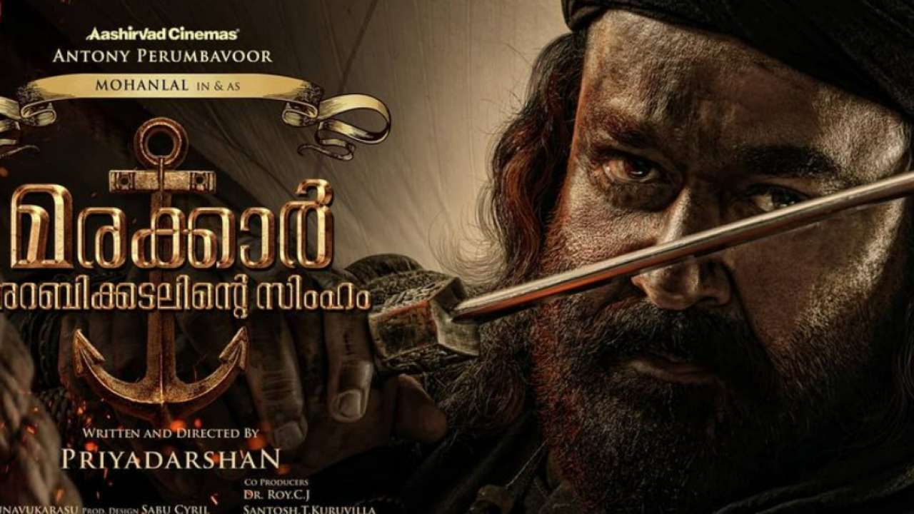 മരക്കാർ ഒ.ടി.ടിയിൽ തന്നെ റിലീസ് ചെയ്യും | Marakkar will be released on ...
