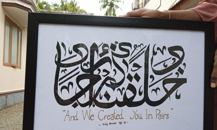 പെൺകുട്ടികൾക്ക് അറബി കാലിഗ്രഫി മത്സരം | Arabic calligraphy competition ...