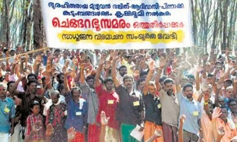 ചെങ്ങറ തുടർ ഭൂസമരം: 101 മണിക്കൂർ സത്യഗ്രഹം തിങ്കളാഴ്ച മുതൽ | Chengara ...