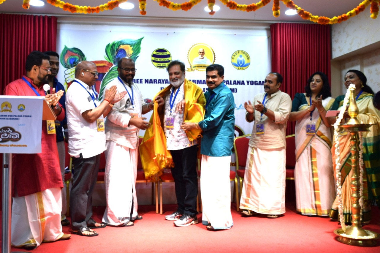 എസ്.എൻ.ഡി.പി യോഗം ദുബൈ യൂനിയൻ വിഷു-ഈദ് സ്നേഹസംഗമം | Madhyamam