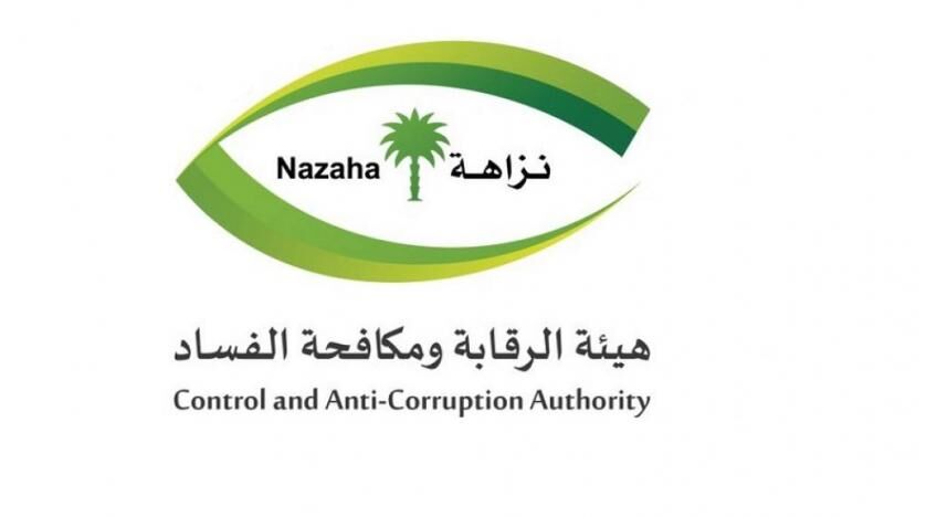 കൈ ക്കൂ ലി, അ ഴി മ തി: 41 പേ ർ അ റ സ്റ്റി ൽ | corruption: 41 people ...