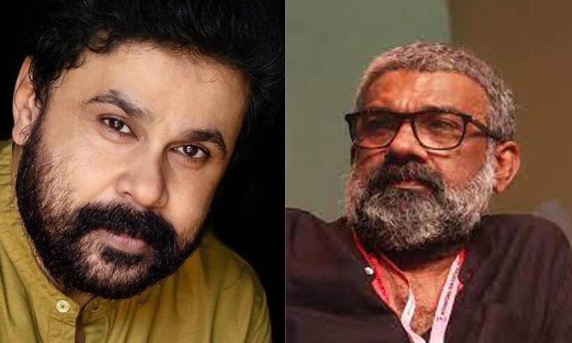 Dileep's name has not been cut from the mind; Accused only -Ranjit ...