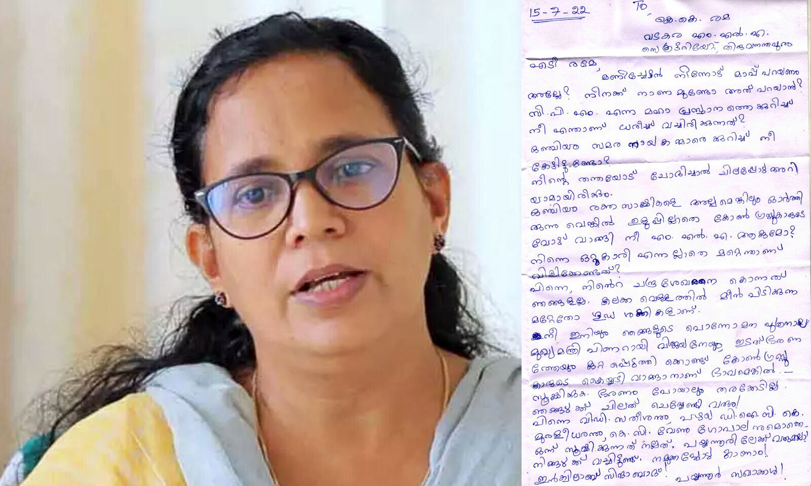 'എടീ രമേ... പിണറായിയെ കുറ്റം പറഞ്ഞാൽ ചിലത് ചെയ്യേണ്ടി വരും'; കെ.കെ ...