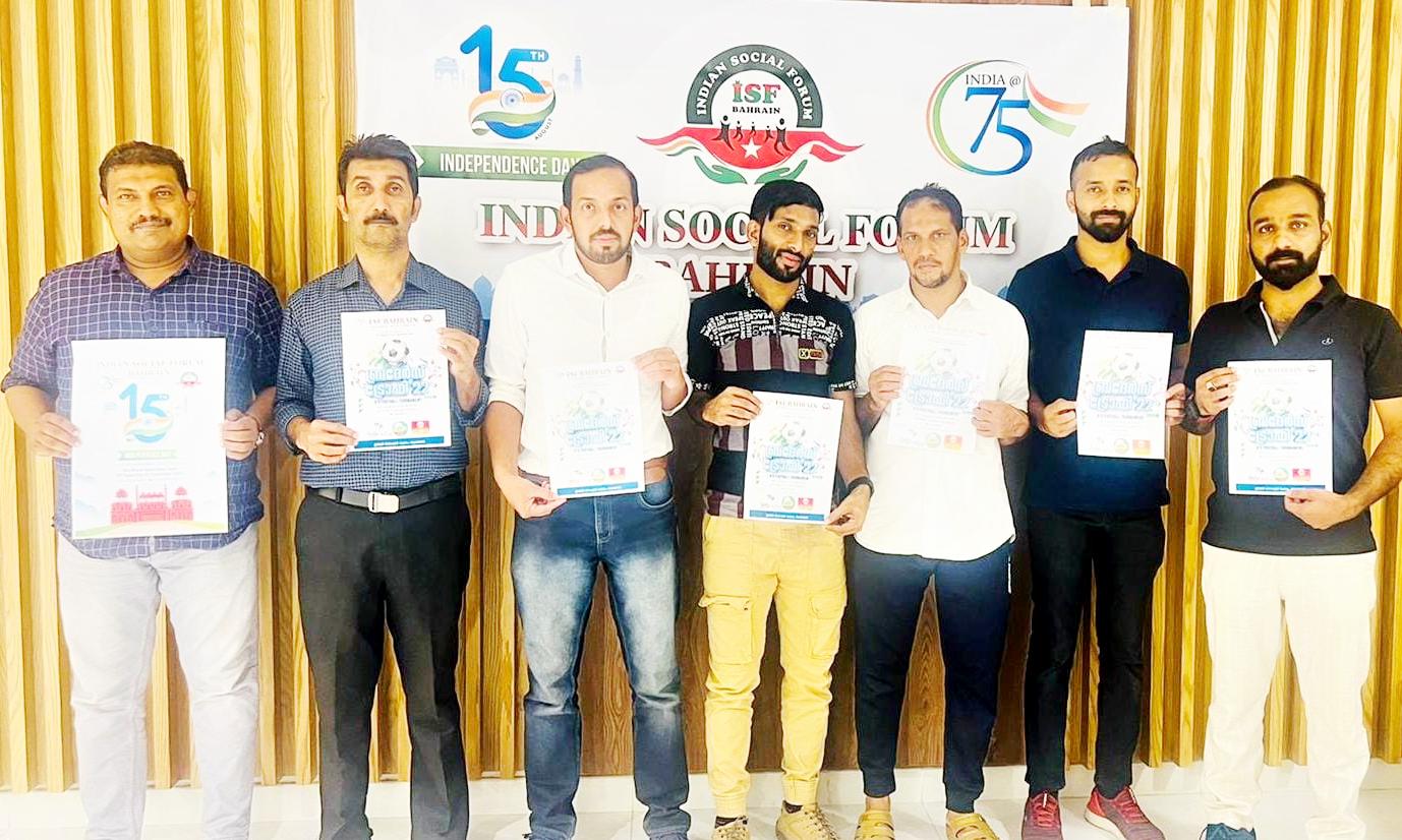 ഐ. എ സ്. എ ഫ് ബ്ര ദേ ഴ്സ് ക പ്പ് പോ സ്റ്റ ർ പ്ര കാ ശ നം ചെ യ്തു | ISF ...