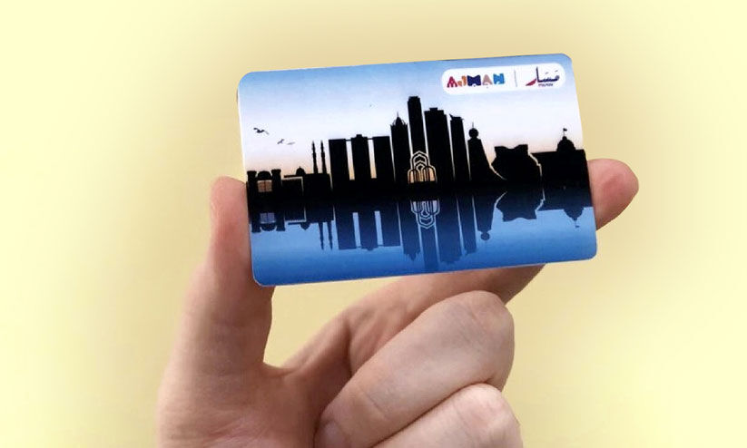 അ ജ്മാ നി ലെ യാ ത്ര ക്ക് അ ല്‍ മ സ ര്‍ കാ ര്‍ഡ് | Al Masr Card for ...