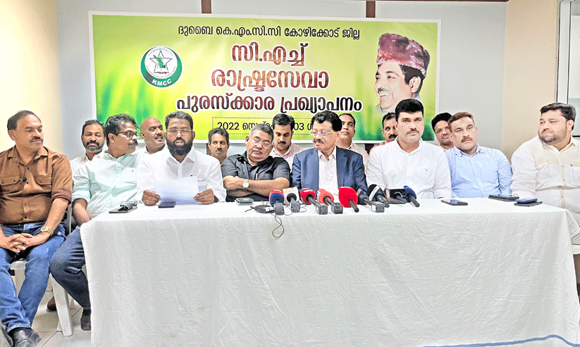 സി. എ ച്ച് രാ ഷ്ട്ര സേ വ പു ര സ്കാ രം ഇ. ടി. മു ഹ മ്മ ദ് ബ ഷീ ർ എം. പി ...