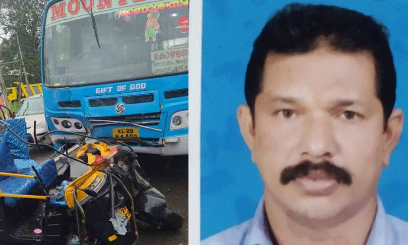 കാറിലിടിച്ച് നിയന്ത്രണം വിട്ട ഓട്ടോ ബസിലിടിച്ചു; ഒരു മരണം | Accident ...