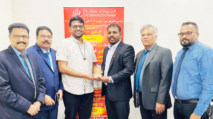 അൽജസീറ എക്സ്ചേഞ്ച്:മെഗാ പ്രൈസ് നറുക്കെടുപ്പ് നടന്നു | Aljazeera ...