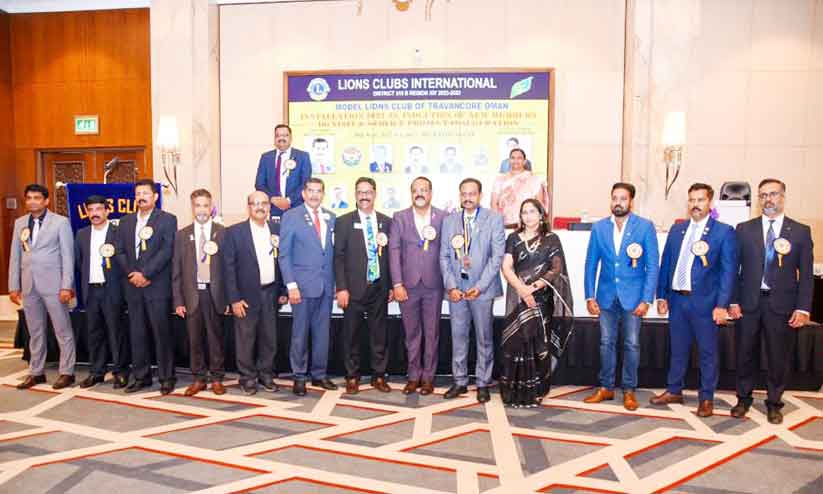 Lions Club Officer Induction and Leadership Training Class | Induction ...
