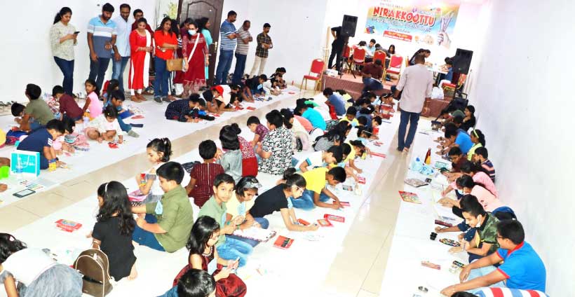 ആവേശമായി കെ.എം.ആർ.എം 'നിറക്കൂട്ട്' | KMRM 'Nirakoot' with enthusiasm ...