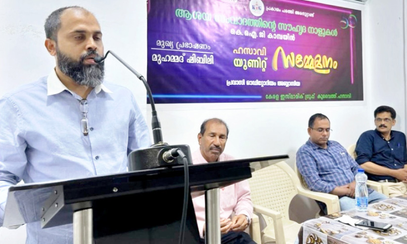 കെ.ഐ.ജി ഹസാവി യൂനിറ്റ് സമ്മേളനം സംഘടിപ്പിച്ചു | KIG Hasavi Unit meeting ...