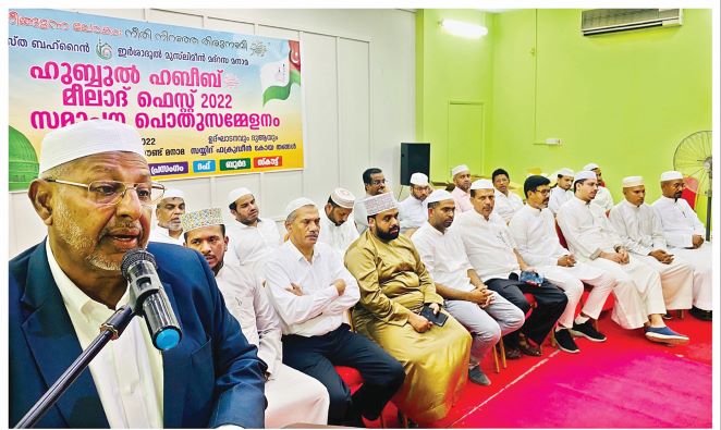 ഹുബ്ബുൽ ഹബീബ് മീലാദ് സമ്മേളനം സമാപിച്ചു | Hubbul Habib Meelad ...