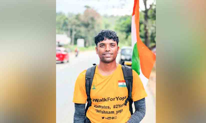 യോഗ പ്രചാരണത്തിന് കൃഷ്ണ നായ്ക്ക് 28 സം സ്ഥാ ന ങ്ങ ളി ലൂ ടെ 15,000 കി ലോ ...