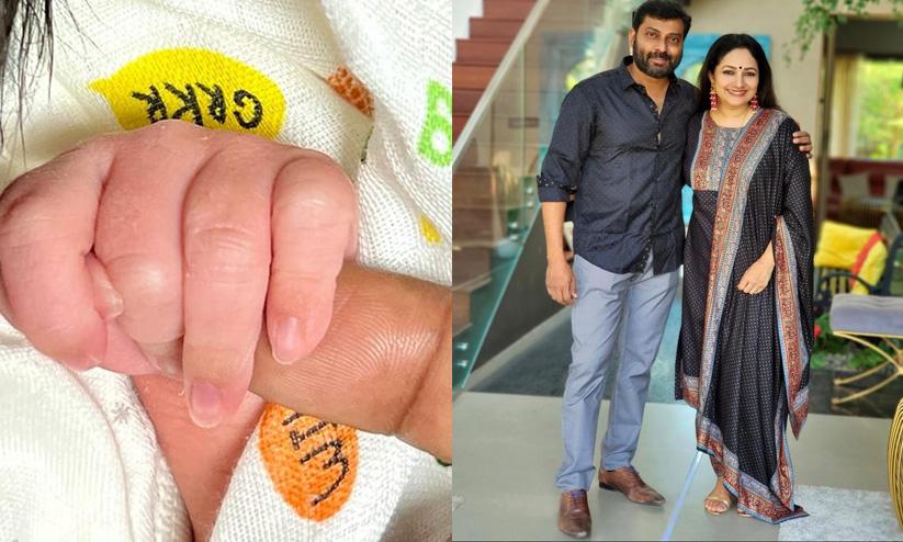 നടൻ നരേന് കുഞ്ഞ് പിറന്നു | Actor Narain And Wife Manju Welcome Their ...