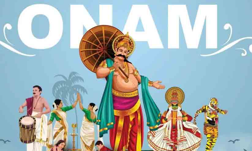 ആവേശമൊഴിയാതെ ബംഗളൂരു നഗരത്തിൽ ഓണാഘോഷം | Onam celebration continuous in ...
