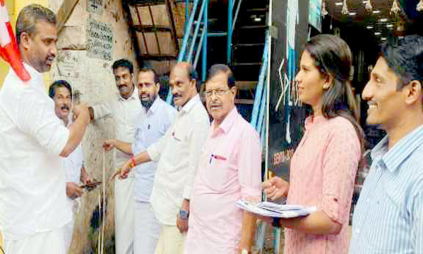 കല്ലാച്ചി ടൗൺ നവീകരണം; നഷ്ടം കണ്ടെത്താൻ പഠനം നടത്തി | Kallachi Town ...