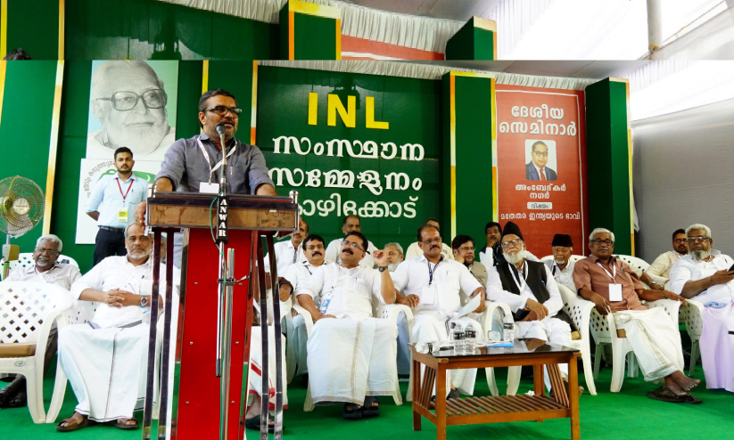 മതനിരപേക്ഷ ഇന്ത്യ, മതാധിഷ്ഠിത ഇന്ത്യയായി - മന്ത്രി എം.ബി. രാജേഷ് | INL ...