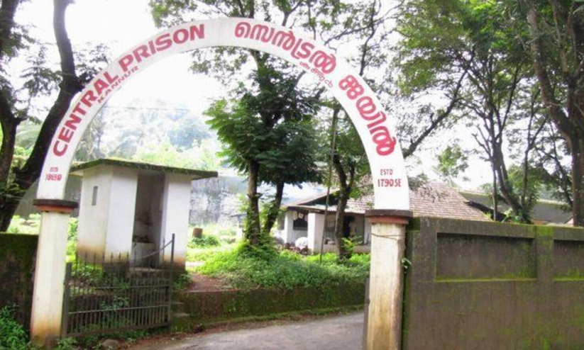 കിർമാണി മനോജിനെ വിയ്യൂരിൽനിന്ന് കണ്ണൂരിലേക്ക് മാറ്റുന്നു | Kirmani ...