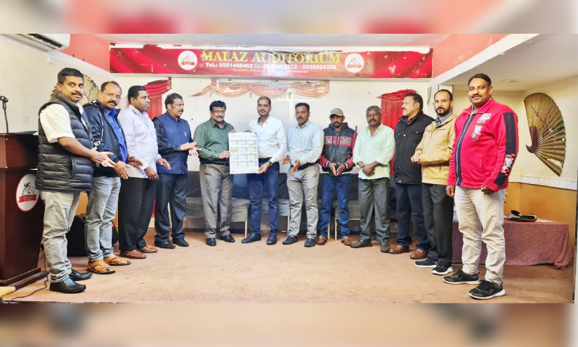 ജി. കെ. പി. എ പു തു വ ർ ഷ ക ല ണ്ട ർ പ്ര കാ ശ നം ചെ യ്തു | GKPA released ...