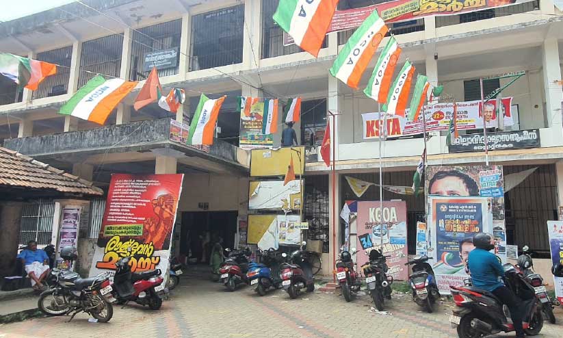 ഫ്ലക്സും ബാനറുകളും നിറഞ്ഞ് നെയ്യാറ്റിൻകര മിനി സിവിൽ സ്റ്റേഷ ...