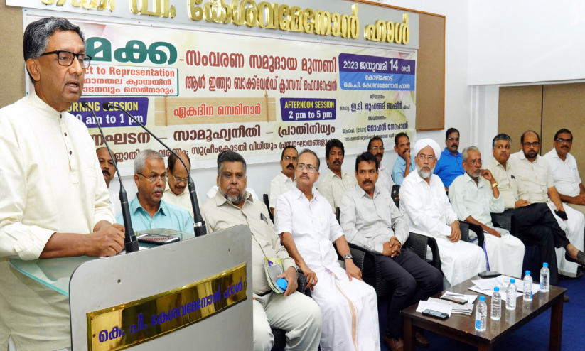 ഹിന്ദുരാഷ്ട്ര നിർമിതിയെ ചെറുക്കാൻ സമുദായങ്ങൾ ശക്തിപ്പെടണം -ഡോ. മോഹൻ ഗോപാൽ | Communities should ...