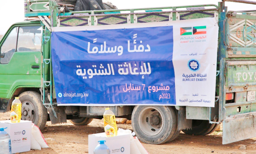 700 കു ടും ബ ങ്ങ ൾ ക്കും 750 അ നാ ഥ ർ ക്കും സ ഹാ യ വു മാ യി കു വൈ ത്ത് ...