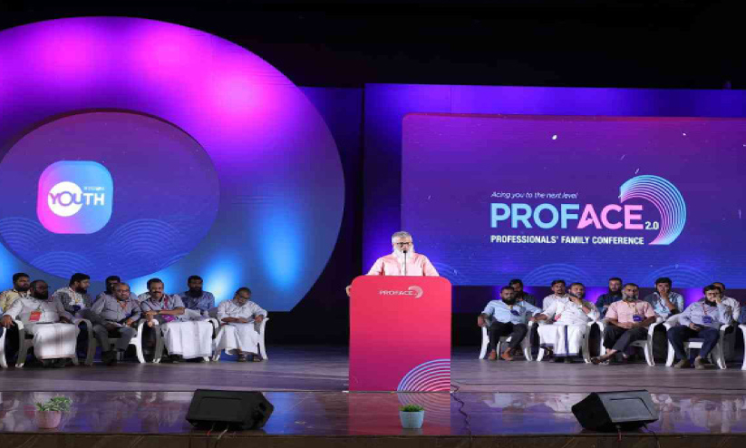 പ്രഫഷനലുകളിൽ അന്ധവിശ്വാസം വളരുന്നത് ഗുരുതര സാഹചര്യം -വിസ്ഡം പ്രൊഫെയ്സ് | 'Proface' Professionals ...