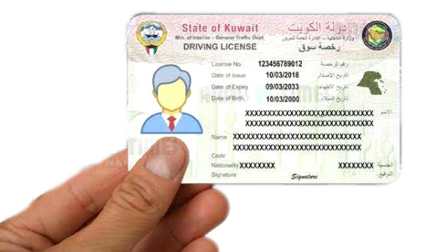 കുവൈത്തിൽ 2000 പ്രവാസികളുടെ ഡ്രൈവിങ് ലൈസൻസ് റദ്ദാക്കി | Driving license ...