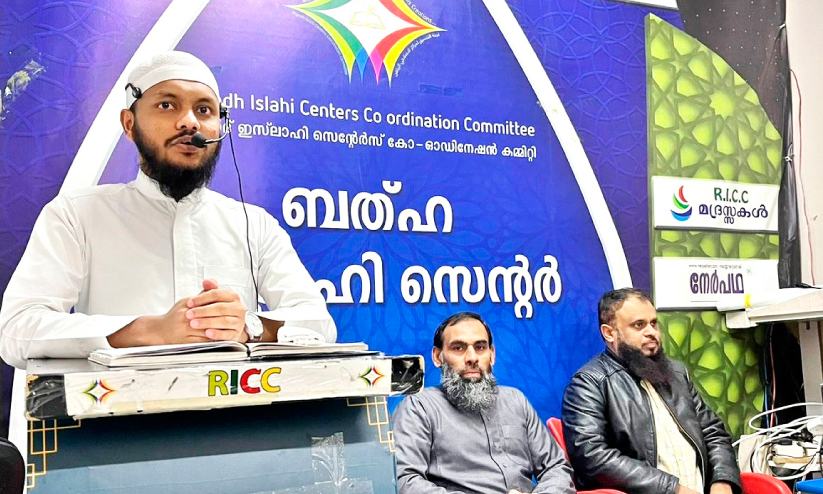 വി സ്‌ ഡം ഇ സ്‌ ലാ മി ക് കോ ൺ ഫ റ ൻ സ് പ്ര ചാ ര ണ സം ഗ മം | Wisdom ...