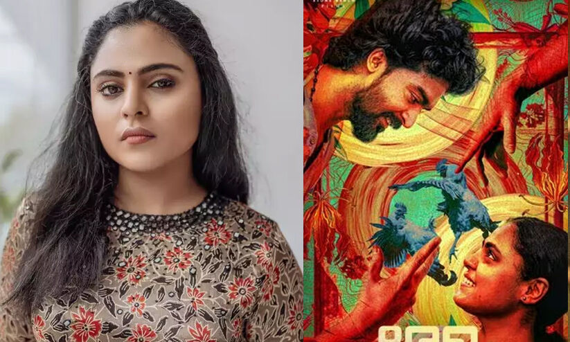 ഒരു സിനിമക്കും ഈ ഗതി വരരുത് -വിൻസി | Vincy Aloshious emotional Note About her New Movie Rekha ...