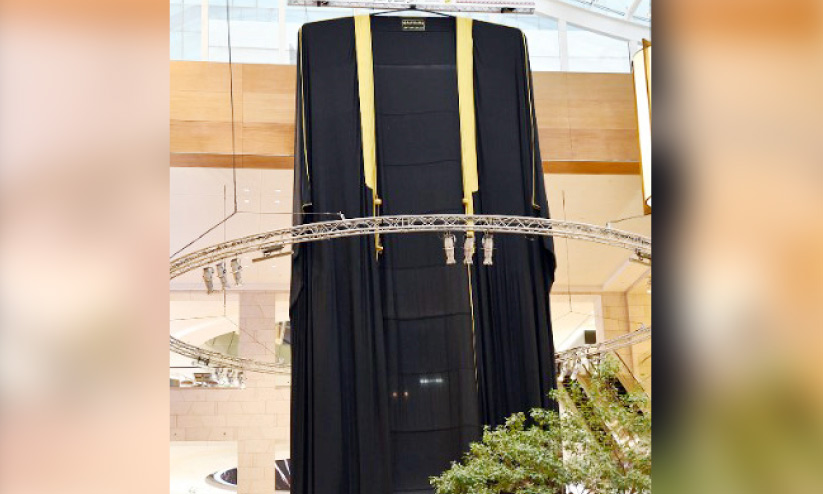 നീ ള ൻ ബി ഷ്തി ന് ഗി ന്ന സ് റെ ക്കോ ഡ് | Kuwait achieved a new Guinness ...