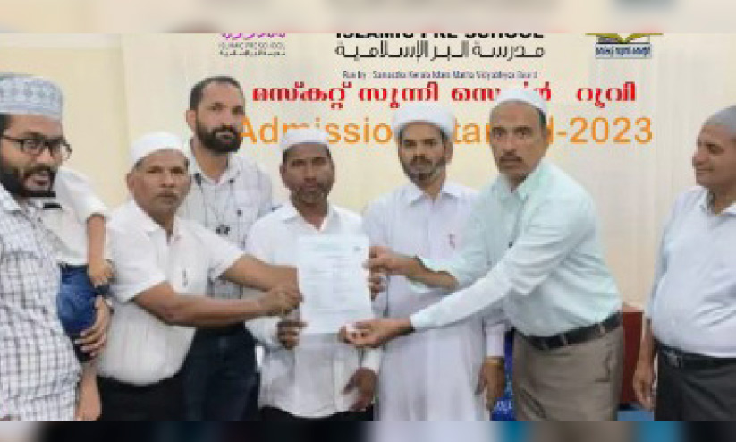 റൂ വി അ ൽ ബി ർ ഇ സ് ലാ മി ക് പ്രീ- സ്കൂ ൾ ഉ ദ് ഘാ ട നം | pre school ...