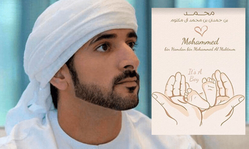 ശൈഖ് ഹംദാന് ആൺകുഞ്ഞ് പിറന്നു | Sheikh Hamdan announces birth of third child | Madhyamam