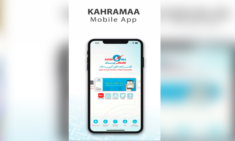 ക ഹ് റാ മ ബെ സ് റ്റ് ആ പ് | Kahrama Best App | Madhyamam
