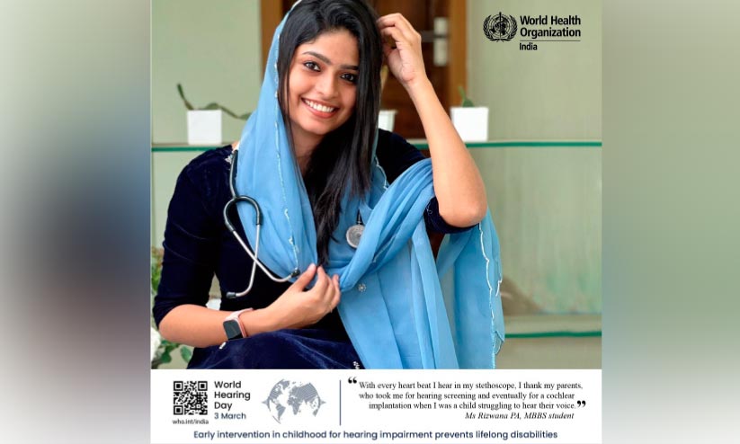 റിസ് വാന കേൾക്കുന്നു ഹൃദയസ്പന്ദനം | Rizwana hears the heartbeat | Madhyamam