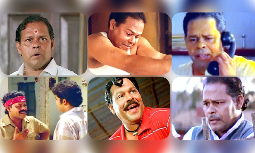 ഇ ന്ന സെ ന്റാ യ ക ഥാ പാ ത്ര ങ്ങ ൾ | Innocent characters | Madhyamam