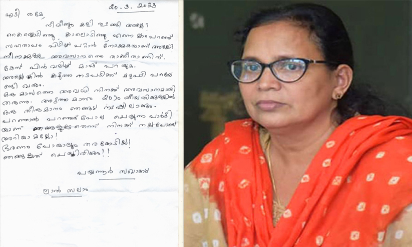 `എടീ രമേ, നീ വീണ്ടും കളി തുടങ്ങി അല്ലേ?...' കെ.കെ. രമ എം.എൽ.എക്ക് ...