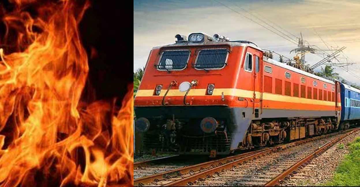 ട്രെയിനിൽ യാത്രക്കാരൻ സഹയാത്രികയെ തീ കൊളുത്തി; എട്ട് പേർക്ക് ...