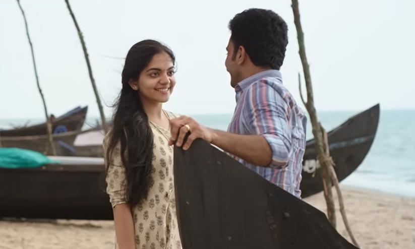 ഷൈൻ ടോം ചാക്കോയും അഹാന കൃഷ്ണയും;'അടി'യിലെ ഗാനം പുറത്തിറങ്ങി | Shine Tom ...