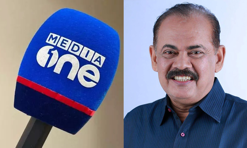 മീഡിയവൺ സംപ്രേഷണം തടഞ്ഞതിനെതിരെ പ്രസംഗിച്ചതിന് ഡോ. സെബാസ്റ്റ്യ ...