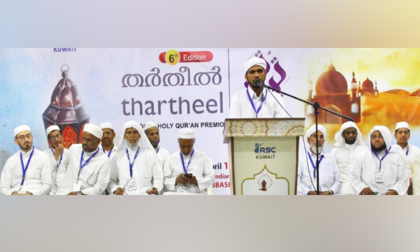 ‘ഖു ർ ആ ൻ മാ ന വ സ മൂ ഹ ത്തി ന്റെ വ ഴി കാ ട്ടി’ | Quran is the guide of ...