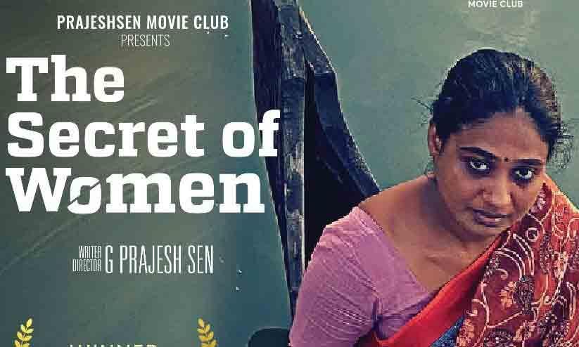 ദാദാ സാഹിബ് ഫാൽക്കെ ഇന്റർനാഷണൽ ഫിലിം ഫെസ്റ്റിവൽ: പ്രജേഷ് സെന്നിന്റെ 'ദ ...