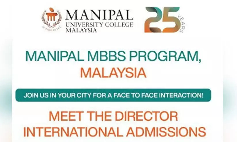 മലേഷ്യയിലെ മണിപ്പാൽ യൂനിവേഴ്‌സിറ്റി കോളജ് അധികൃതർ സൗദിയിൽ | Officials of Manipal University ...