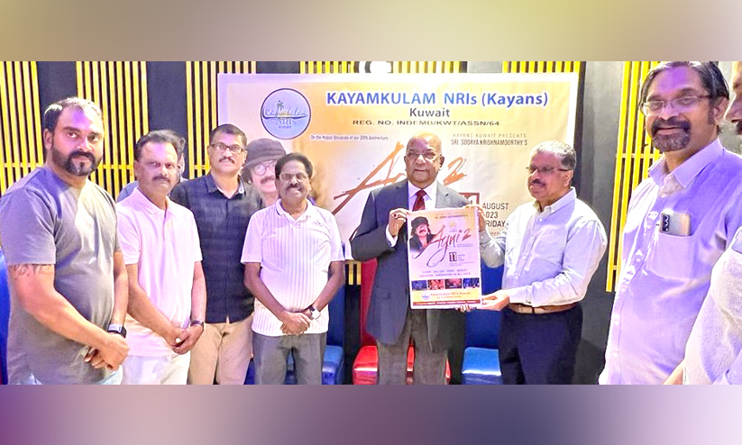 കാ യ ൻ സ് കു വൈ ത്ത് ‘അ ഗ്നി-2' പോ സ്റ്റ ർ പ്ര കാ ശ നം | Kayans Kuwait ...